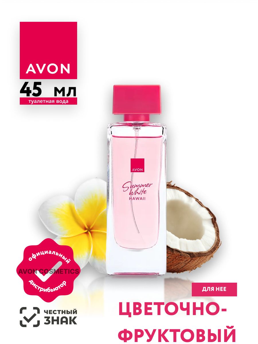 AVON Туалетная вода Summer White 45.03 мл