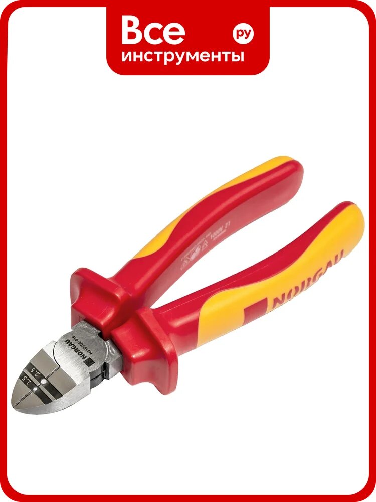 Бокорезы со съёмником изоляции NORGAU тип N315VDE-016 160 мм 067294016