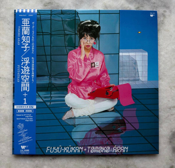 Виниловая пластинка Tomoko Aran - Fuyu-Kukan 2LP, 45 RPM, Limited Edition, Reissue, 180g