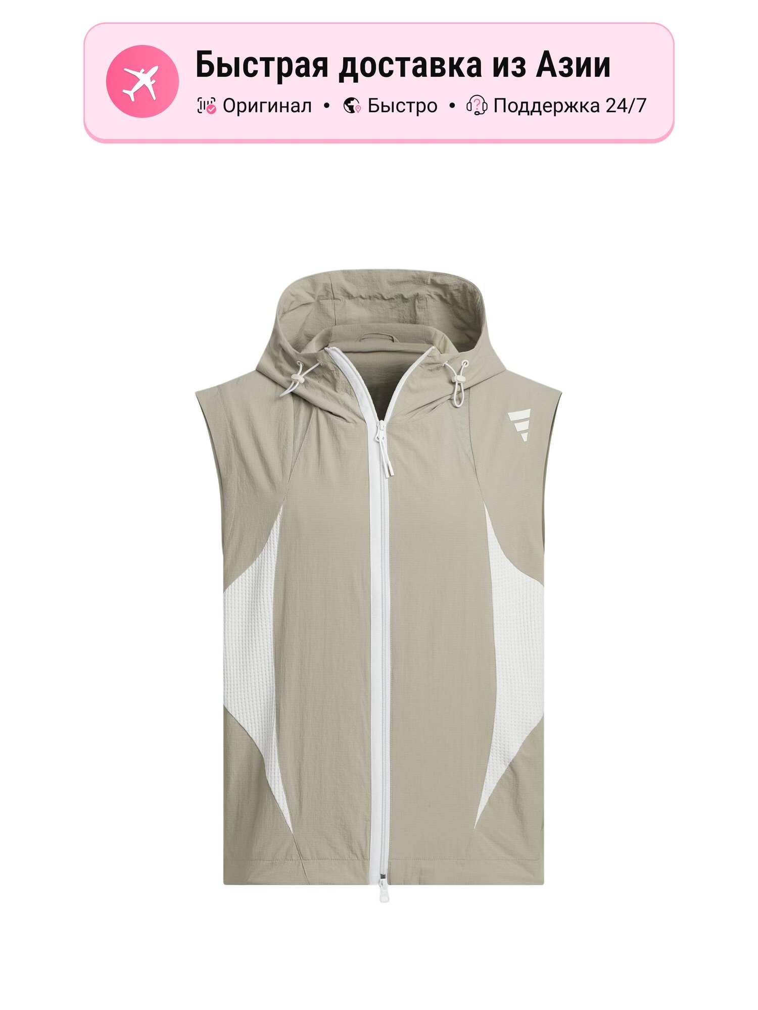 Жилет Future Style Woven Vest