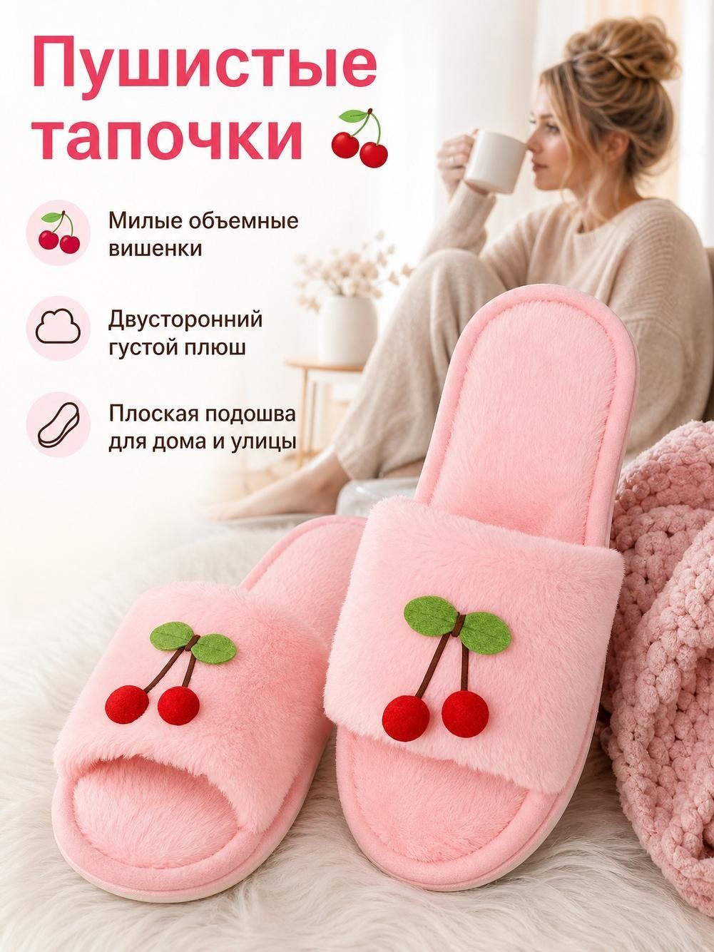 Тапочки, размер 44, розовый