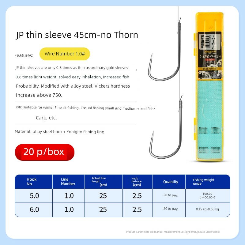 Двойной крючок JP Fine Ground Sleeve Fishing Hook Размер 5, 45 см, без шипа, леска 1.0 мм для зимней рыбалки