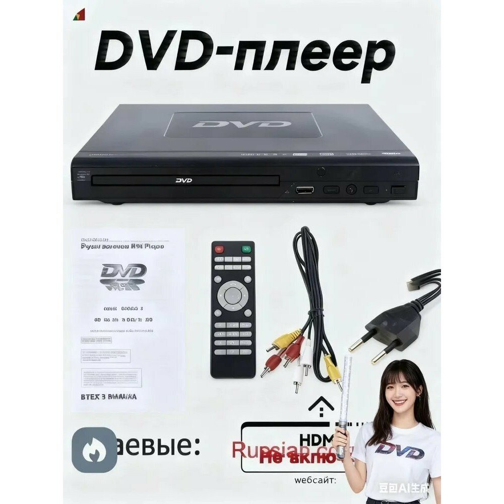 DVD-плеер "Домашний HD" 229, темно-серого цвета, с ТВ-тюнером