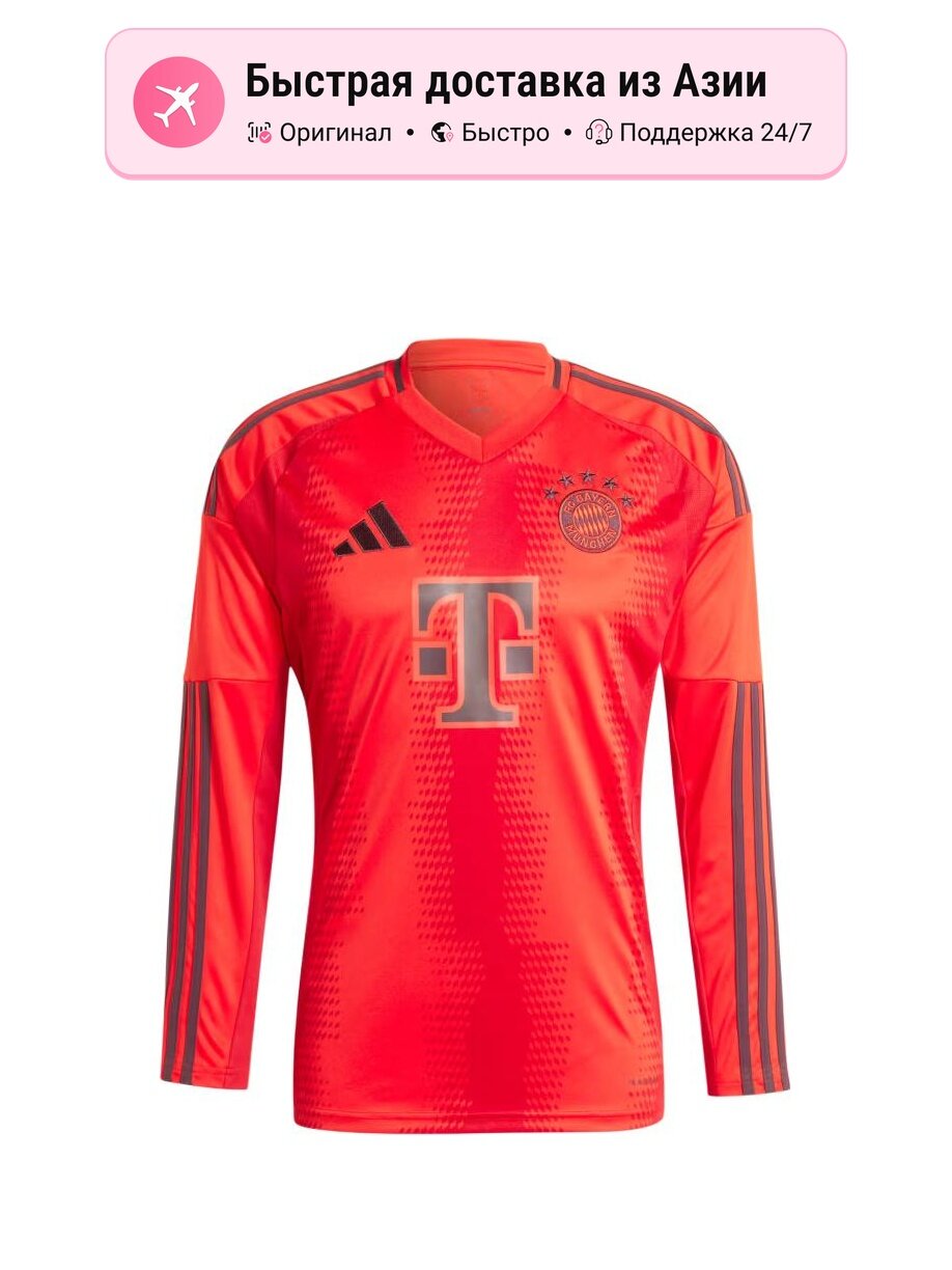 Футболка спортивная Fc Bayern 24/25 Long Sleeve Home