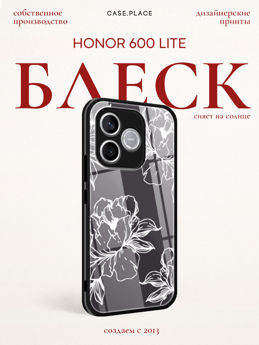 Чехол на Honor 600 Lite / Хонор 600 Лайт с принтом "Цветы графика"