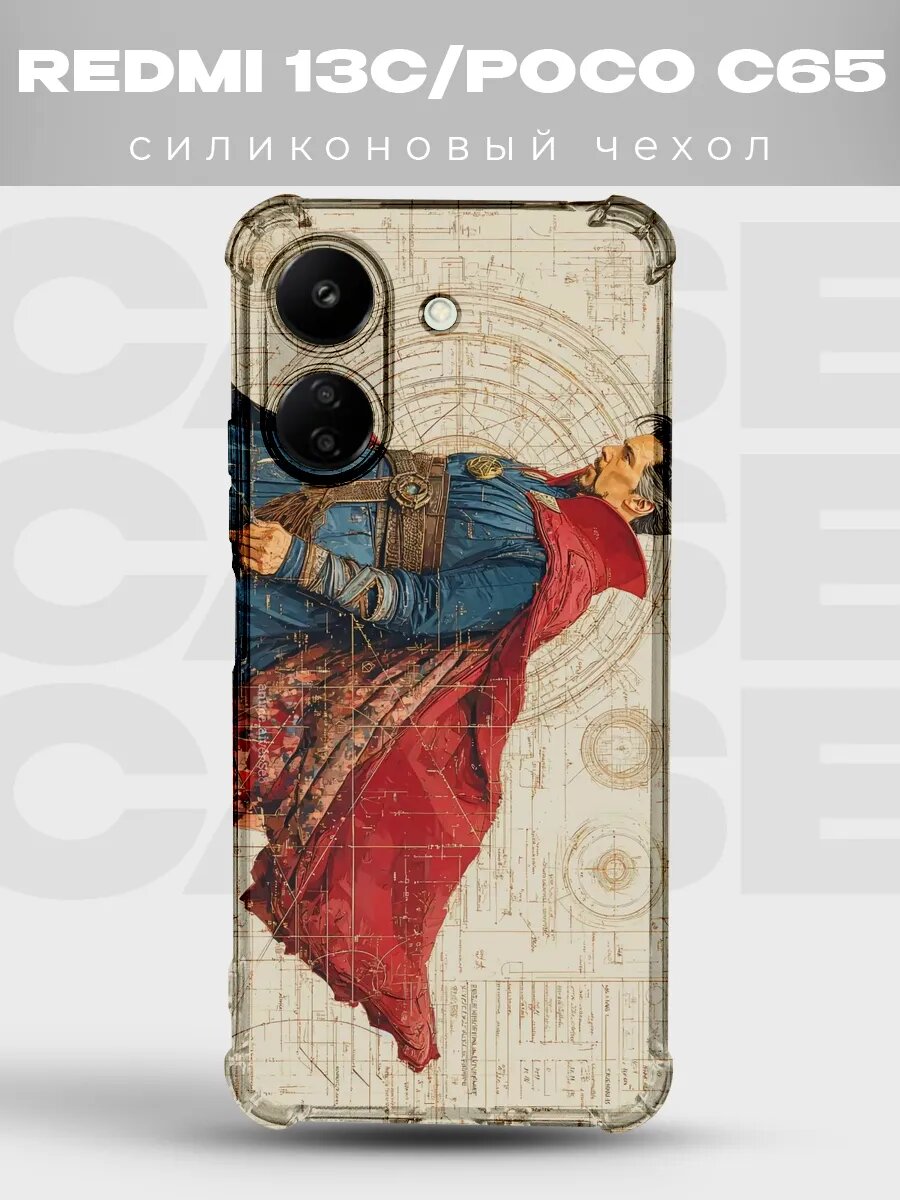 Чехол на Xiaomi Redmi 13C Мстители дум комикс марвел avenger