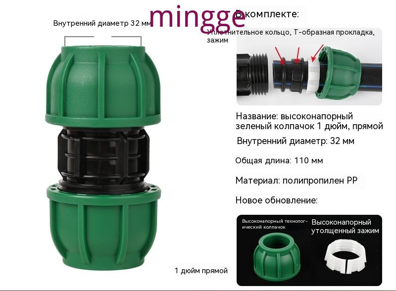 Отвод ПНД компрессионный присоединительный 32мм