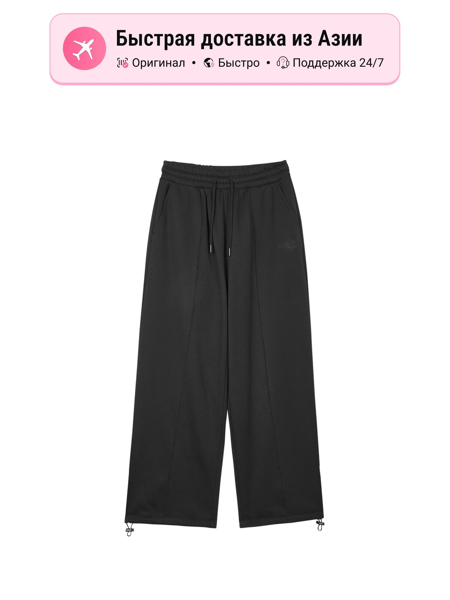 Брюки трубы SKECHERS Casual Pants