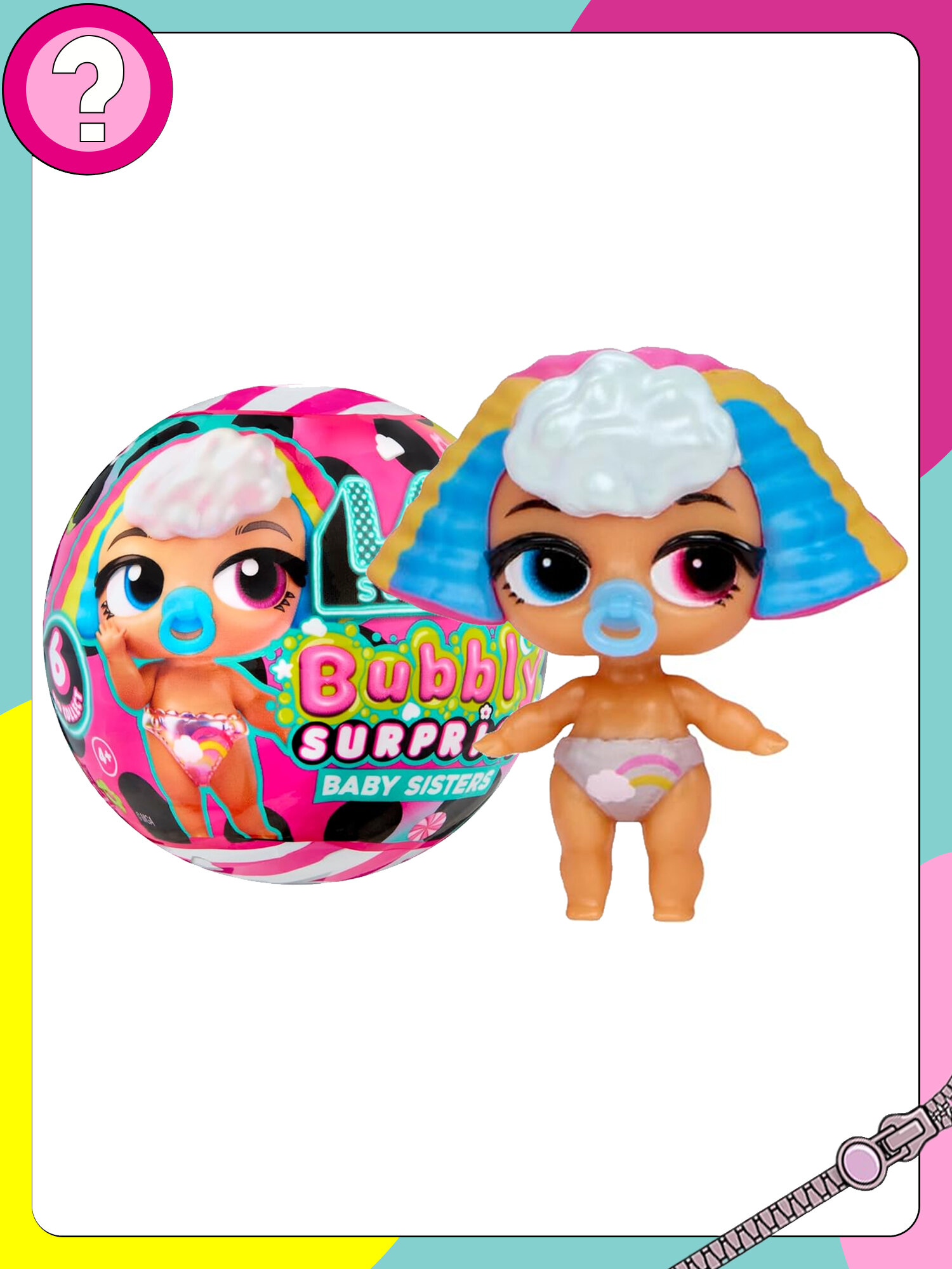 ЛОЛ Bubbly Surprise Baby Кукла в форме шара подарок для детей от 3 лет