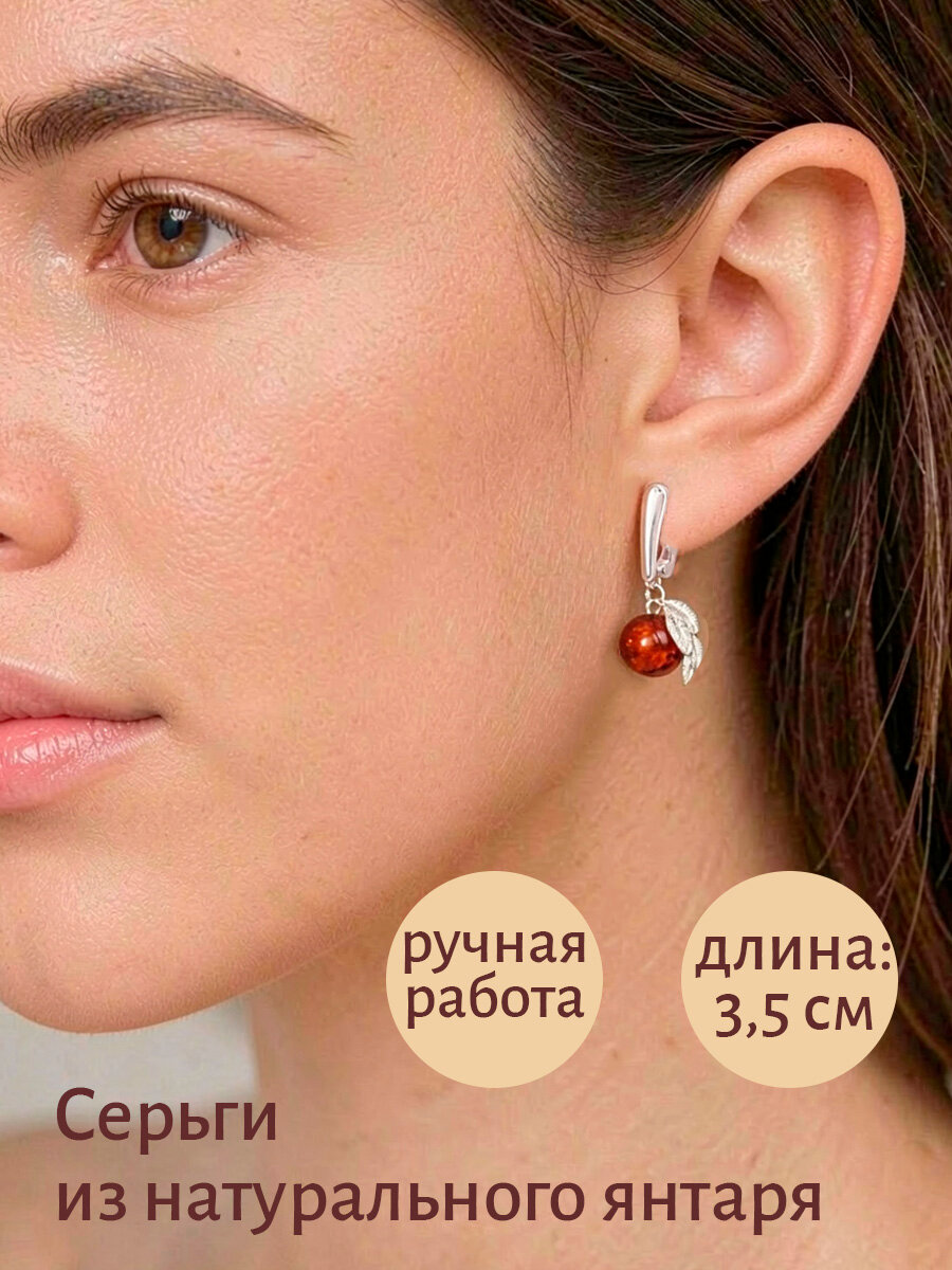 Серьги Янтарь России