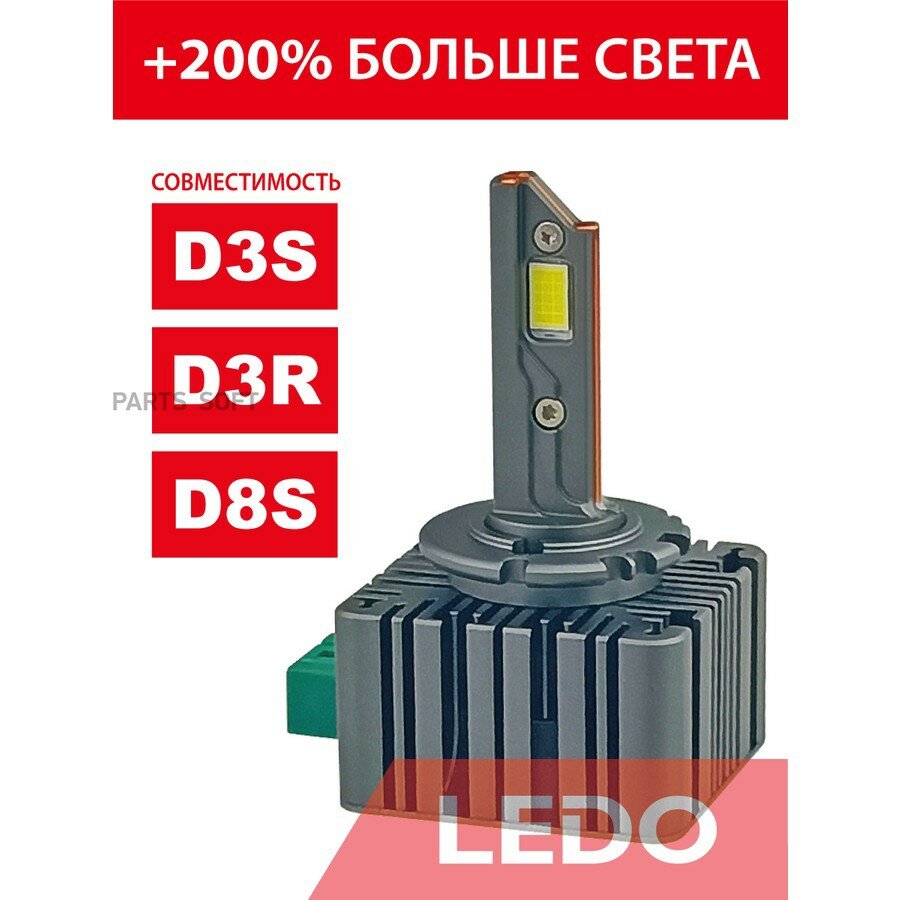 LEDO LEDH30D3B1 Лампа LED