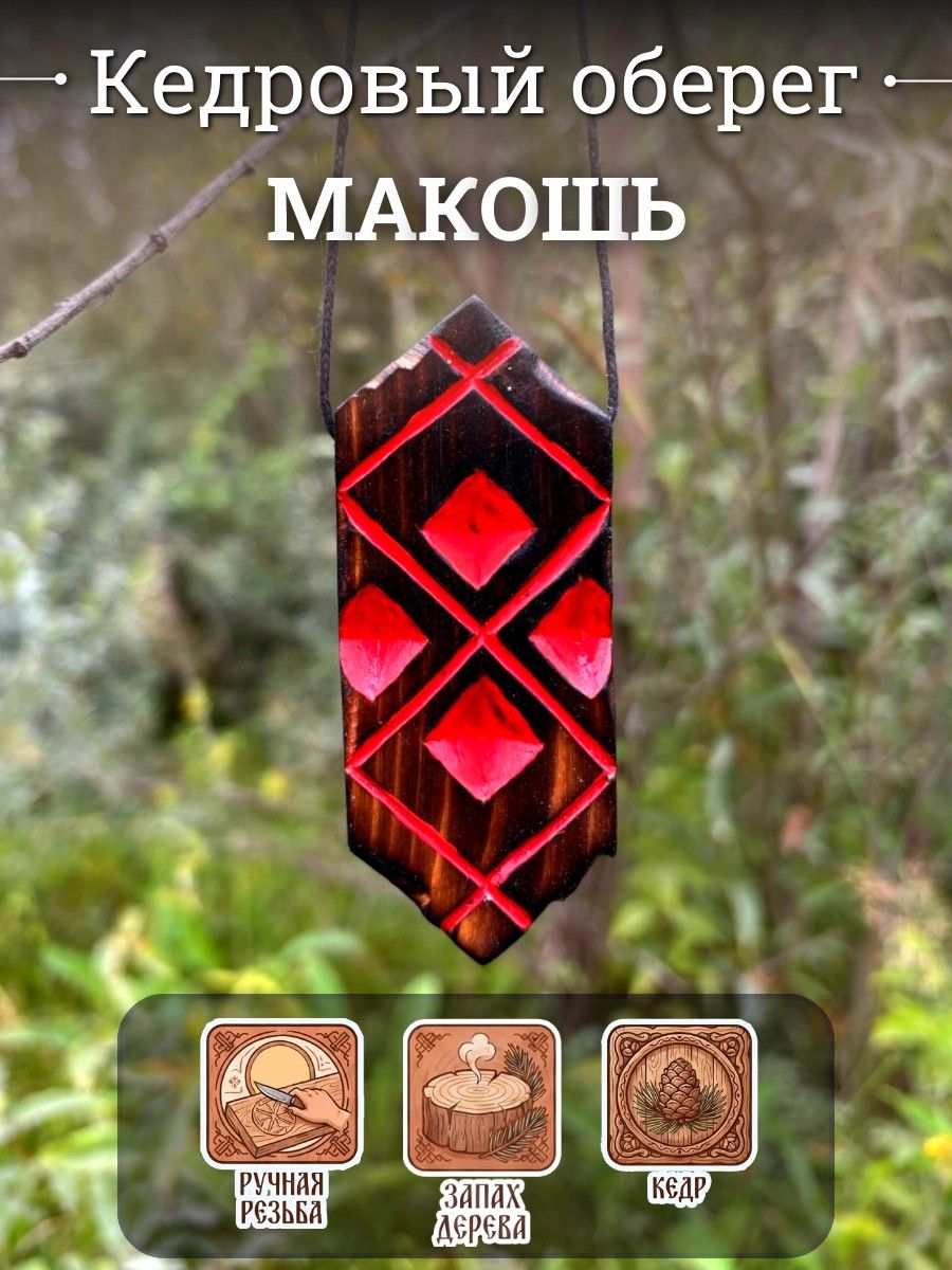 Подвеска