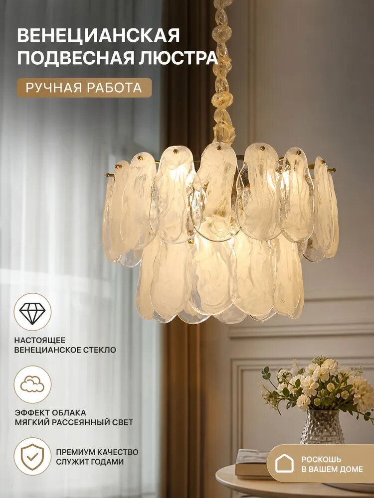 Люстра, E14, 48 Вт, обеспечивая комфортное и равномерное распределение света по всему помещению — фото 1