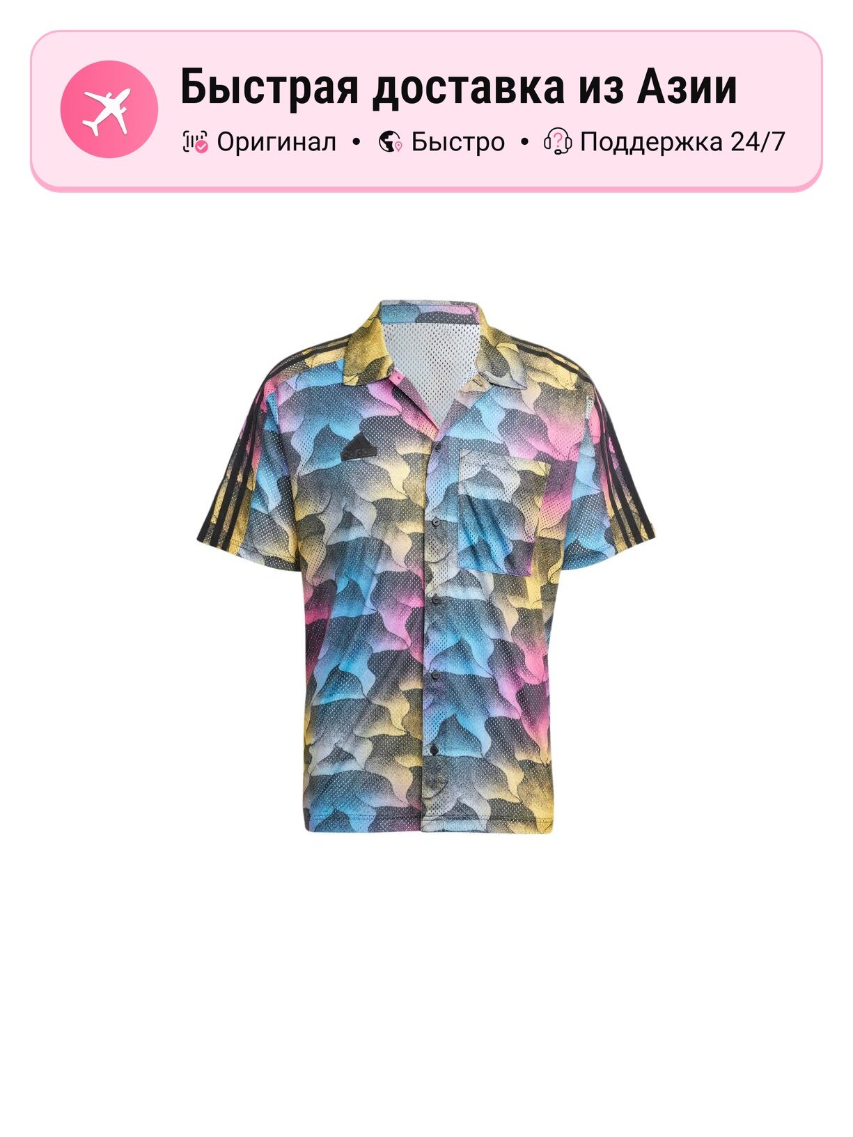 Рубашка adidas Tiro