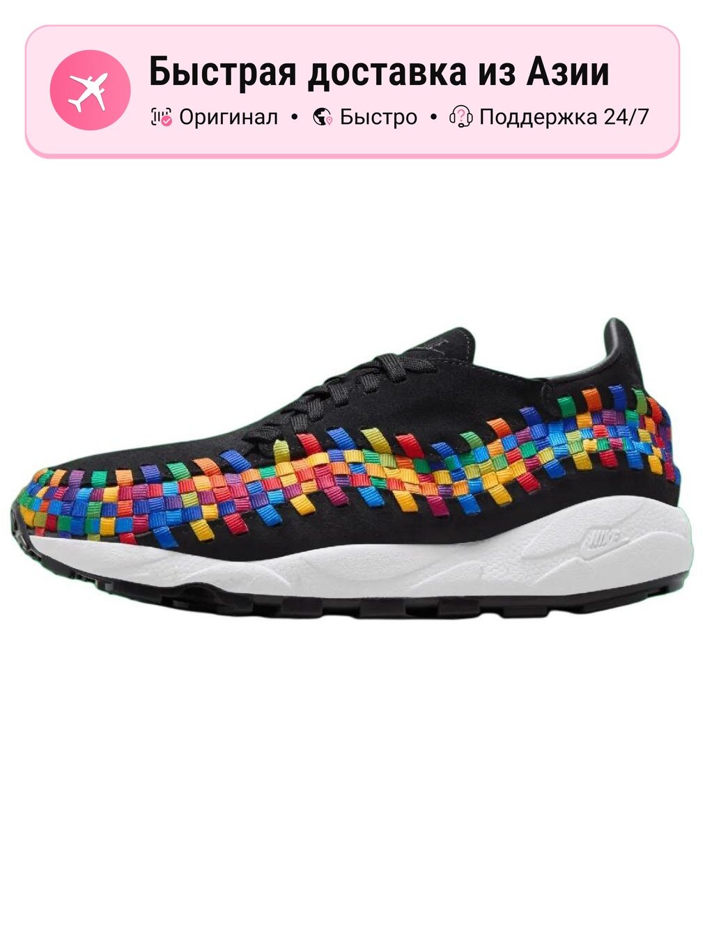 Кроссовки NIKE Air