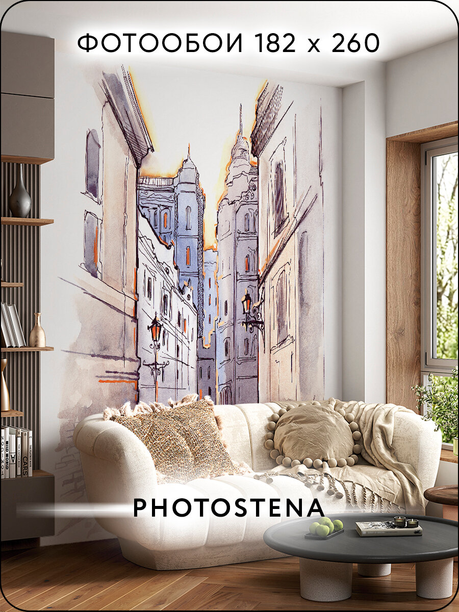 Фотообои на стену флизелиновые встык PHOTOSTENA Акварель улицы Италии 1,8 x 2,6 м 4,68 м2