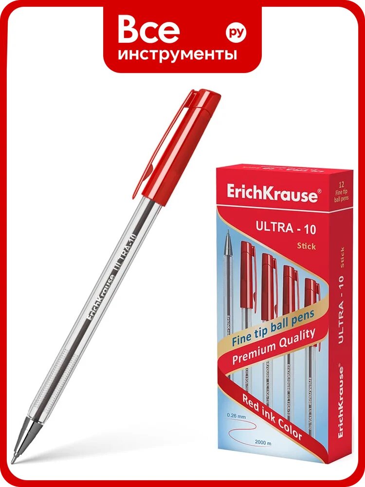 Ручка ErichKrause шариковая Ультра-10 Классика 0,7, технология суперскольжения, цвет чернил красный 39433