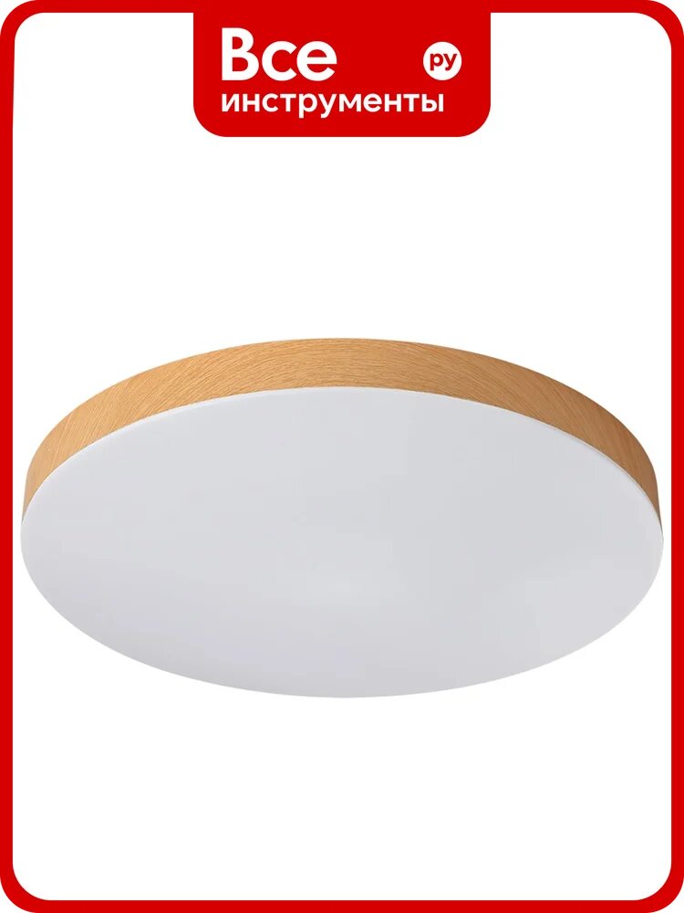 Потолочный светильник сонекс GAMMA LED 36W 7761/36L