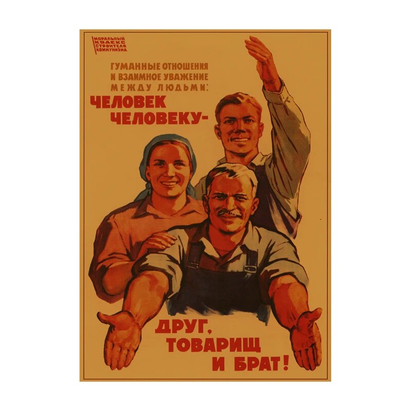 Плакат "Портрет Сталина", печать на холсте J0004-12, 40X60cm Unframed