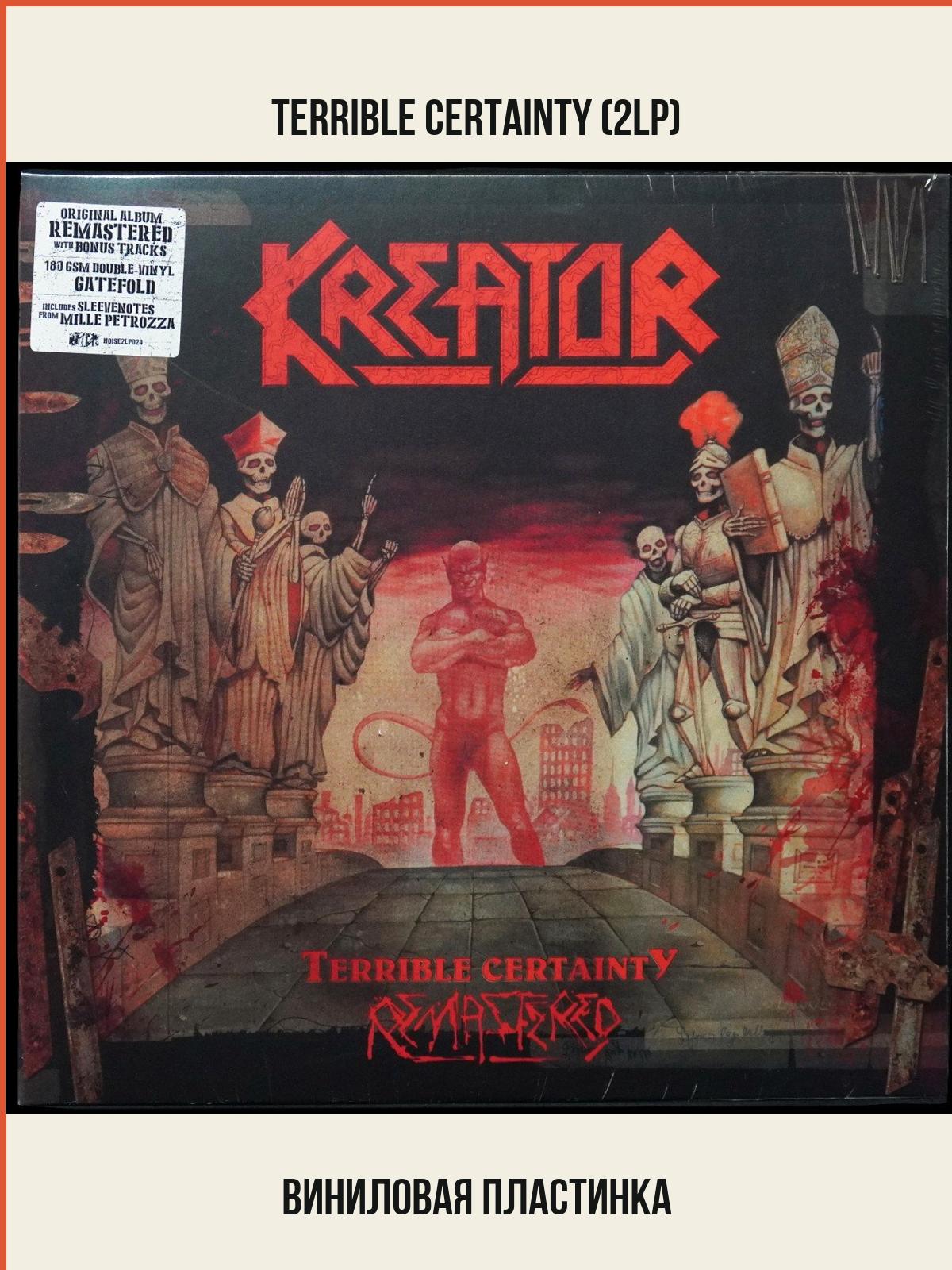 Виниловая пластинка Noise Kreator – Terrible Certainty (2LP)
