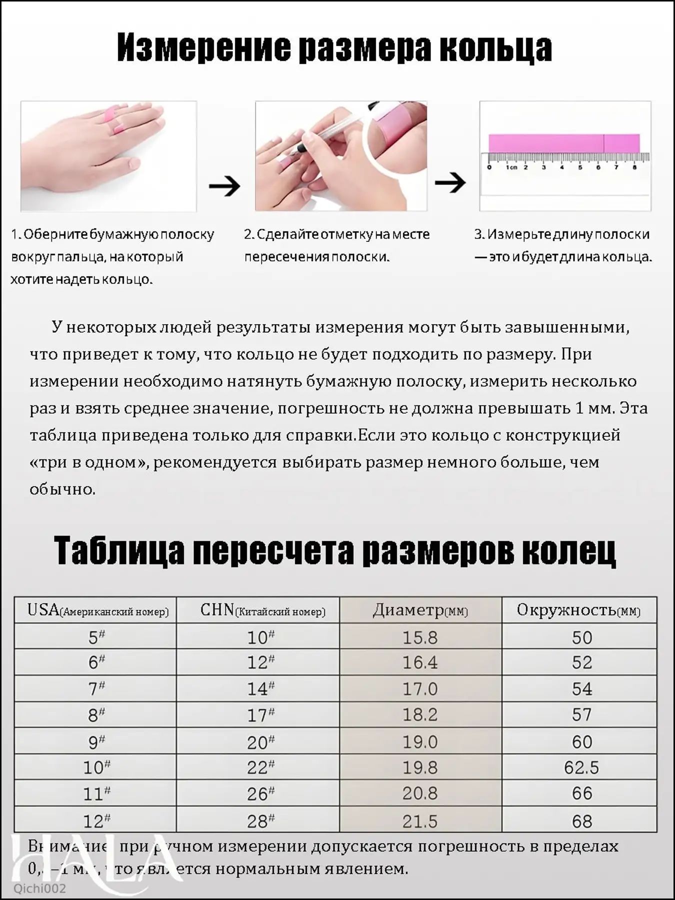 Кольцо, искусственный камень, синтетический алмаз, размер 17 — фото 1