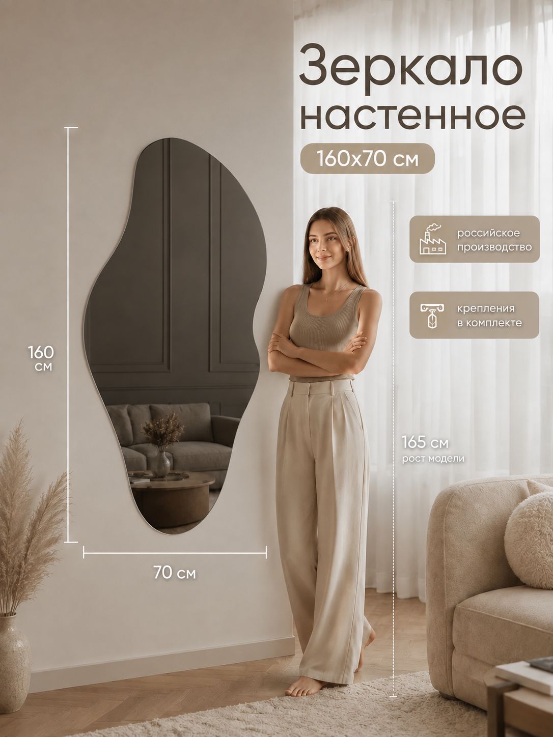 Зеркало настенное, фигурное, облако, 160х70 см , интерьерное, крепления в комплекте, декоративное зеркало на стену в ванную, прихожую, спальню, производство Россия