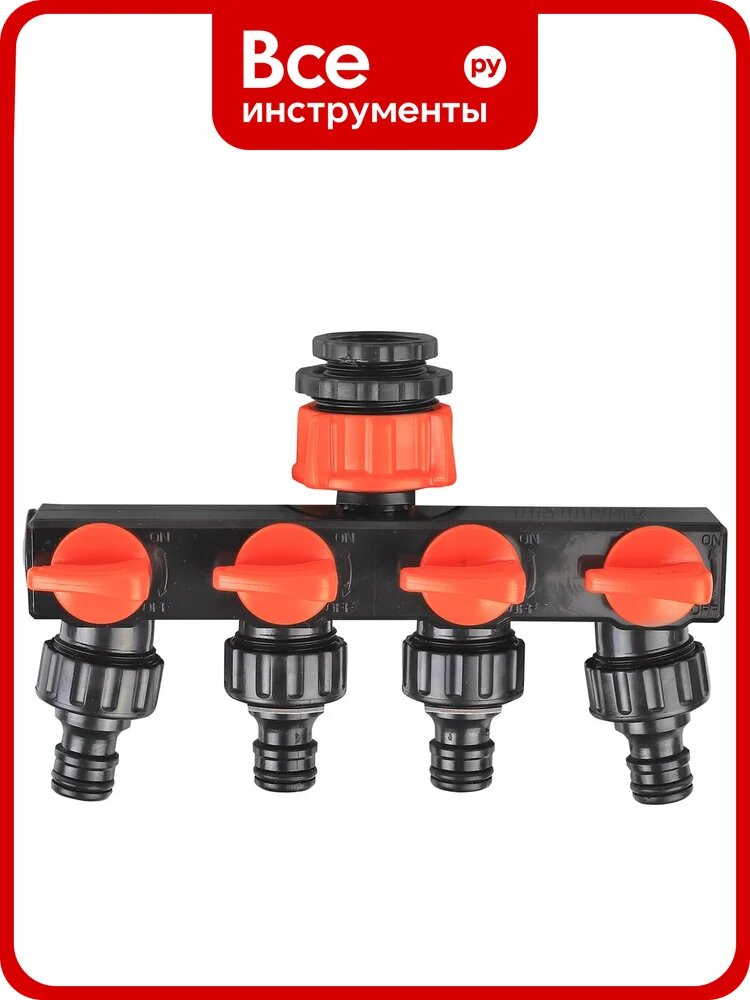 Распределитель TAP-4, пластиковый, 4-х канальный, G 3/4" + 1/2" Patriot 777001121