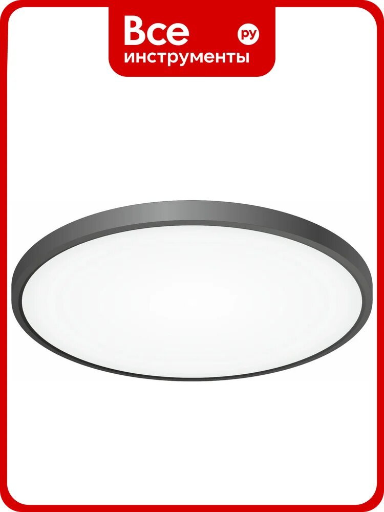 Накладной светильник Citilux Бейсик, черный LED 40WхМульти CL738401V