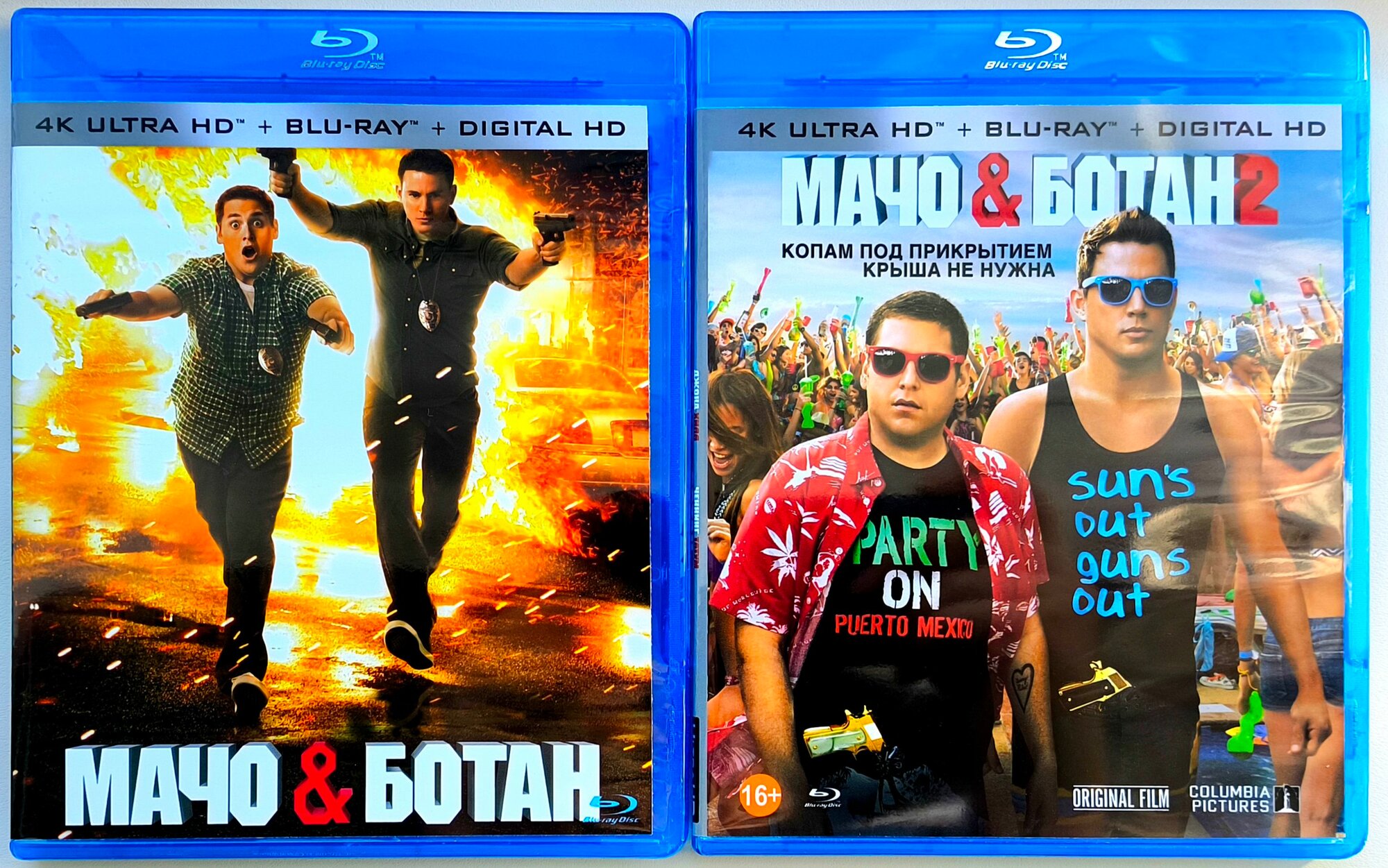 4K Ultra HD Blu-ray. Мачо и Ботан. Дилогия. Фильмы 2012-2014 г. Комедия, боевик, преступление.