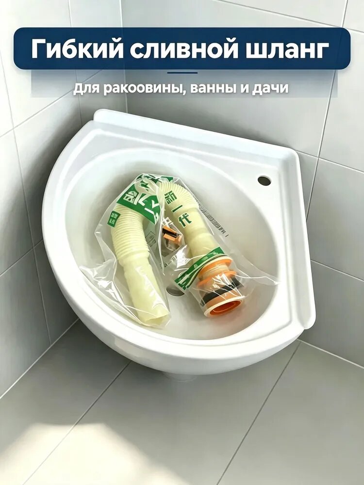 Умывальник для дачи