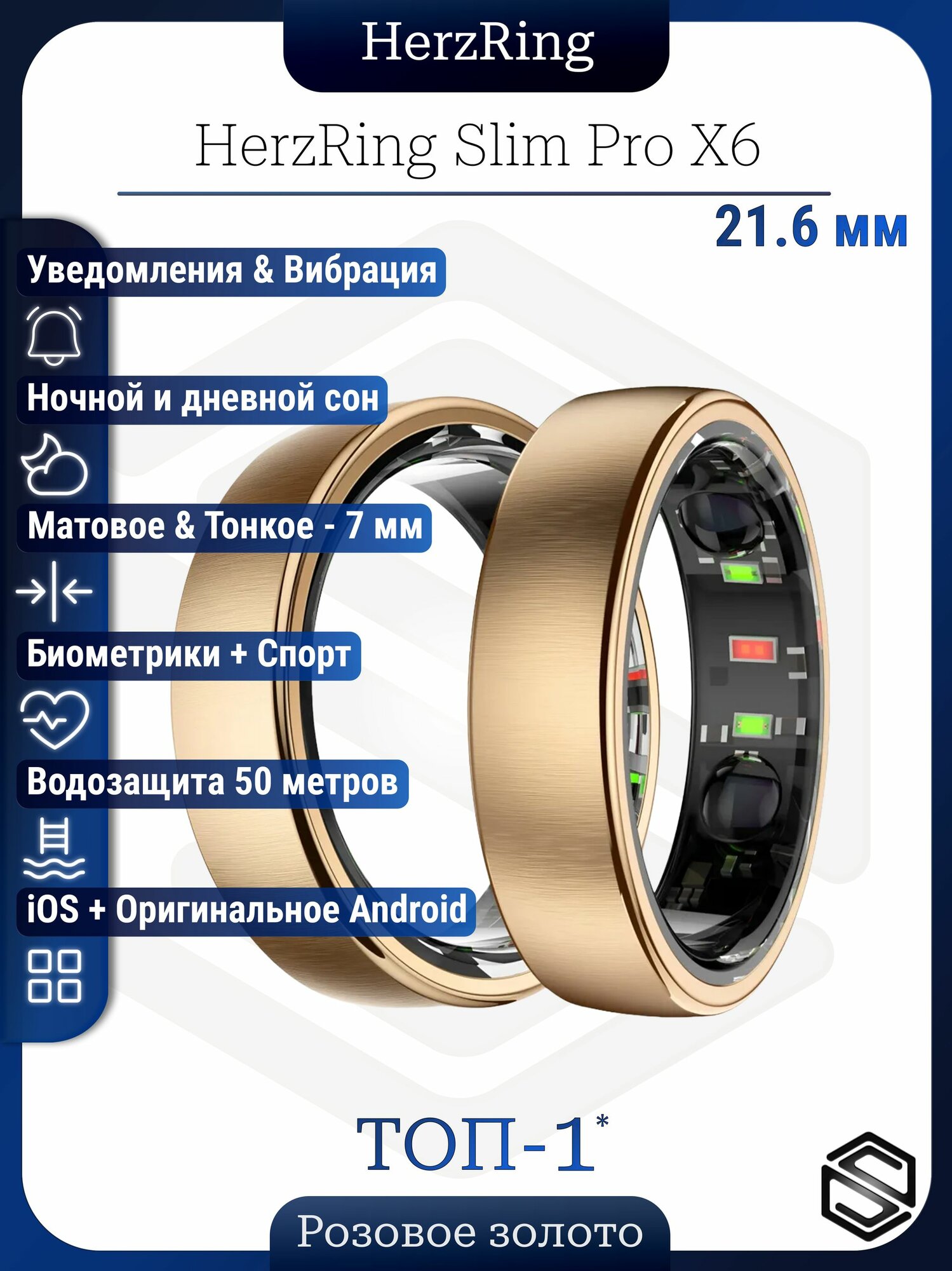 Тонкое Умное кольцо с вибрацией Slim Pro X6 №12