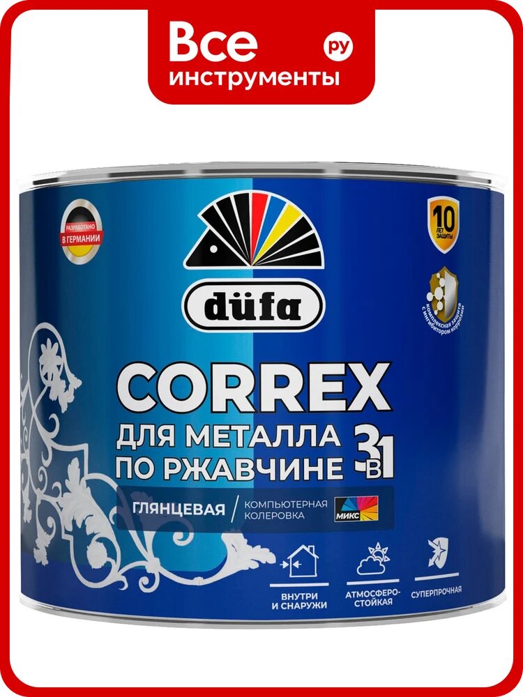 Грунт-эмаль 3 в 1 Dufa CORREX для металла, по ржавчине, глянцевая, база 1, 2л МП00-014762