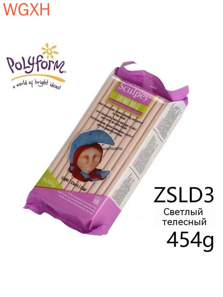 Полимерная глина Polyform Products Super Sculpey Living Doll Baby телесный ( Ливингдолл)