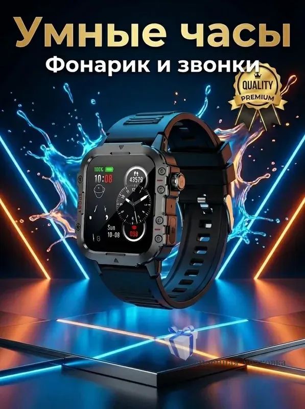Смарт-часы C19pro смарт-часов, Спорт, Вспышка, Вызов BT, Умные часы 2026, Наручные часы