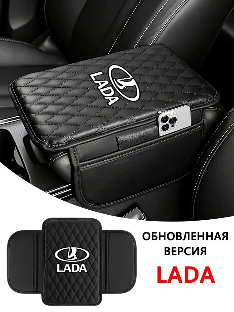 Чехол на подлокотник автомобиля из кожи с ромбовидным узором, черный, 1 шт.