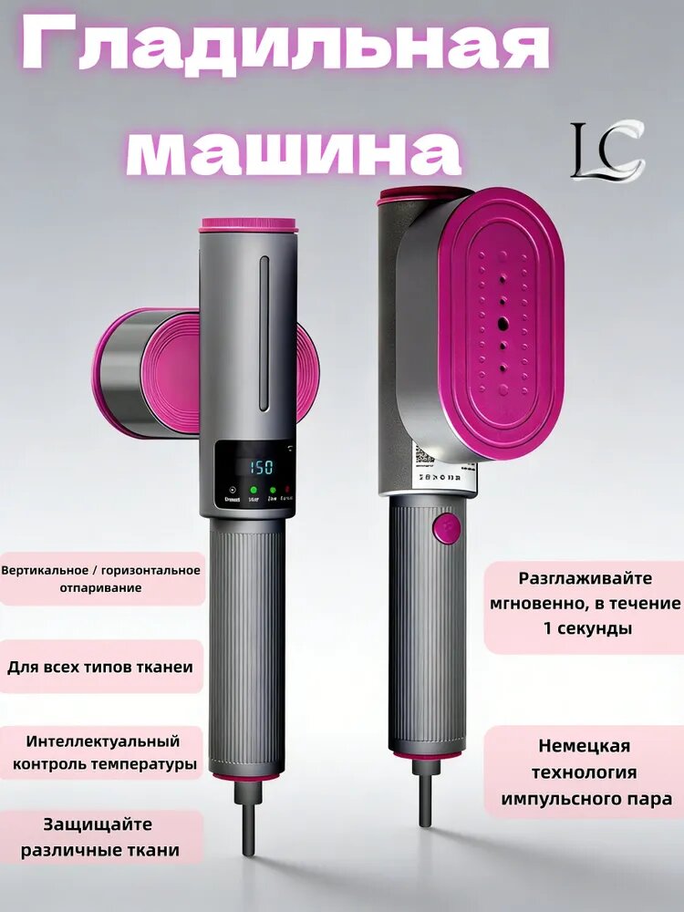 Портативный отпариватель для одежды с поворотной головкой, компактный, для дома и путешествий