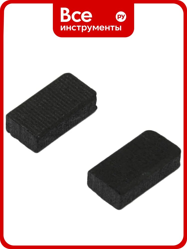 Графитовые щетки ДУ 900/2РЭ 2шт. Elitech 1803.035600