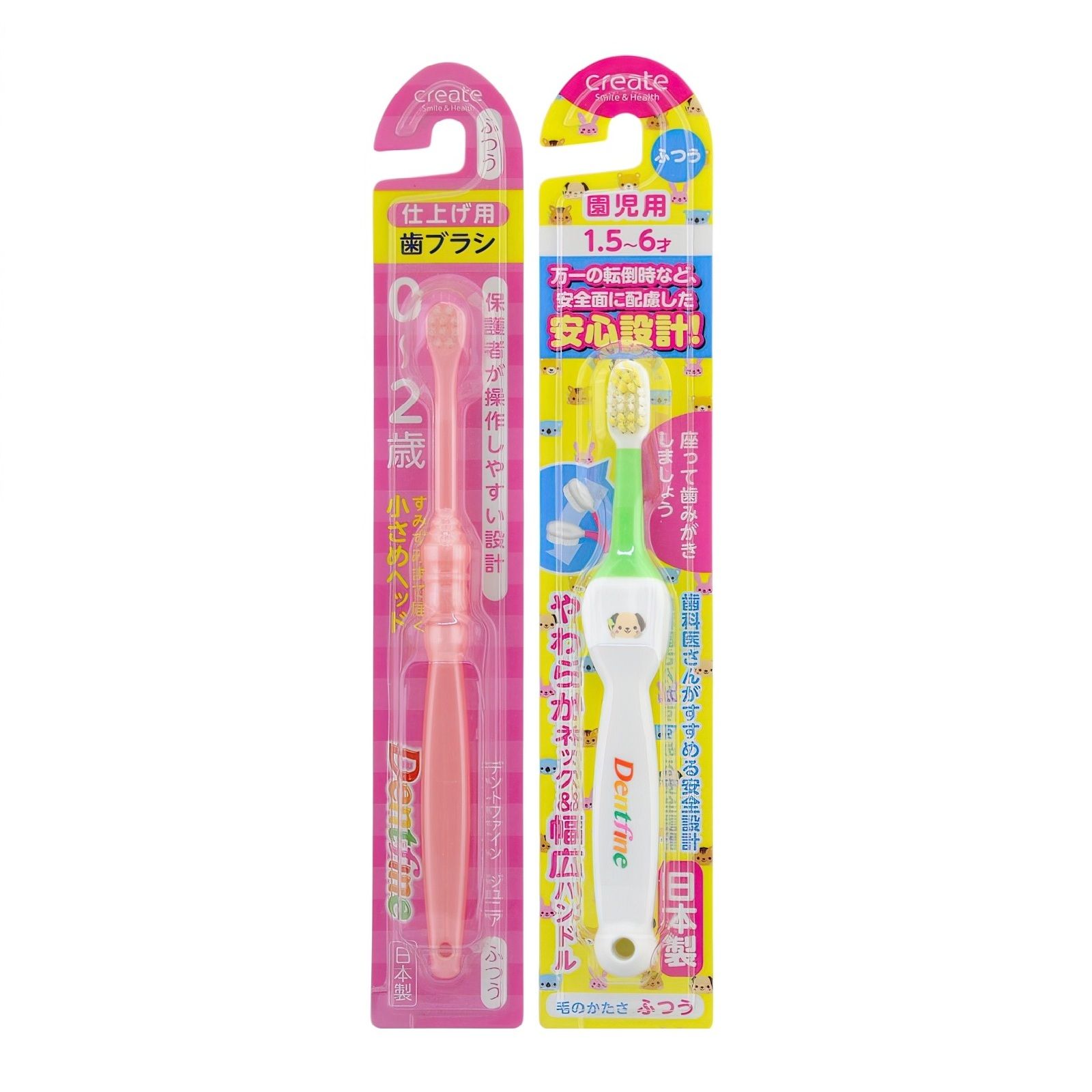 Create Child Tooth Brush Набор детских зубных щеток для детей 0-2 лет и 1.5-6 лет, мягкие, 2 шт, арт. 130250