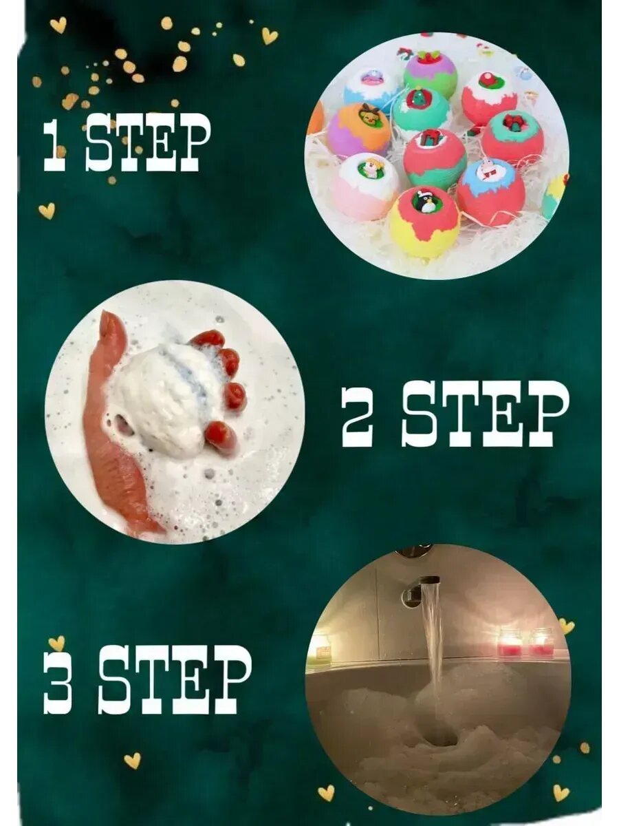 Bath bomb gift Бомбочки для ванны — фото 1