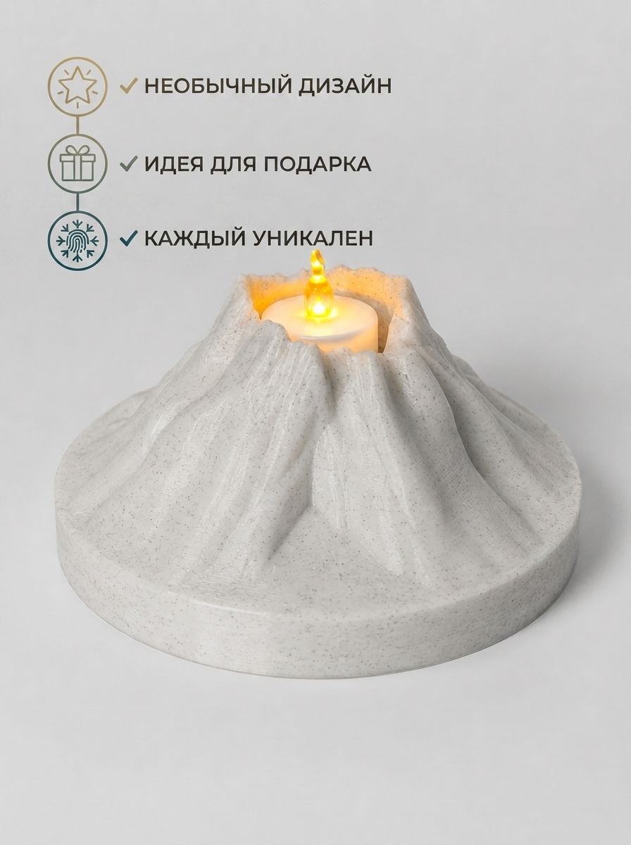 Ночник Вулкан декоративный. Светильник настольный. Мраморный