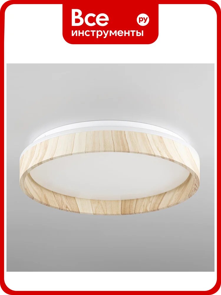 Светильник Citilux ENZO LED RGB с пультом Клен CL753352G