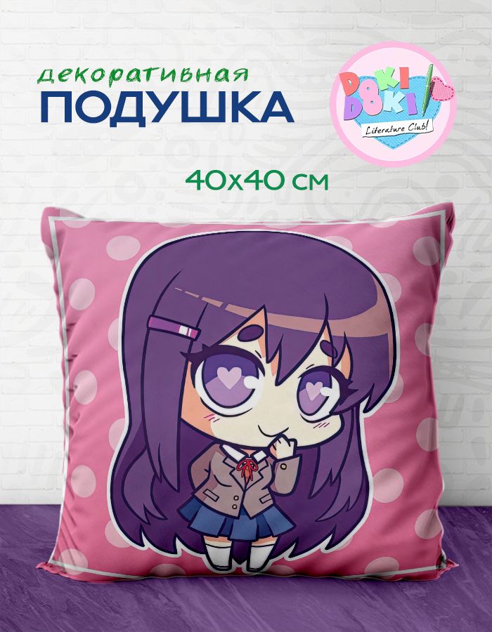 Подушка аниме Доки Доки (Doki Doki) Литературный Клуб