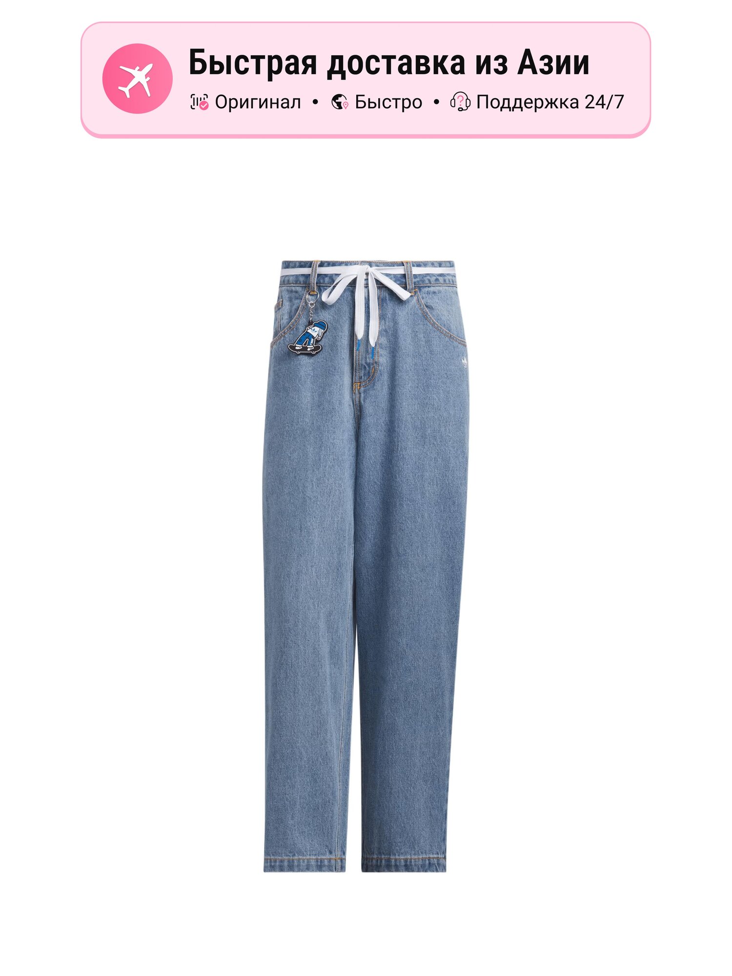 Джинсы классические adidas Originals Skate Jeans