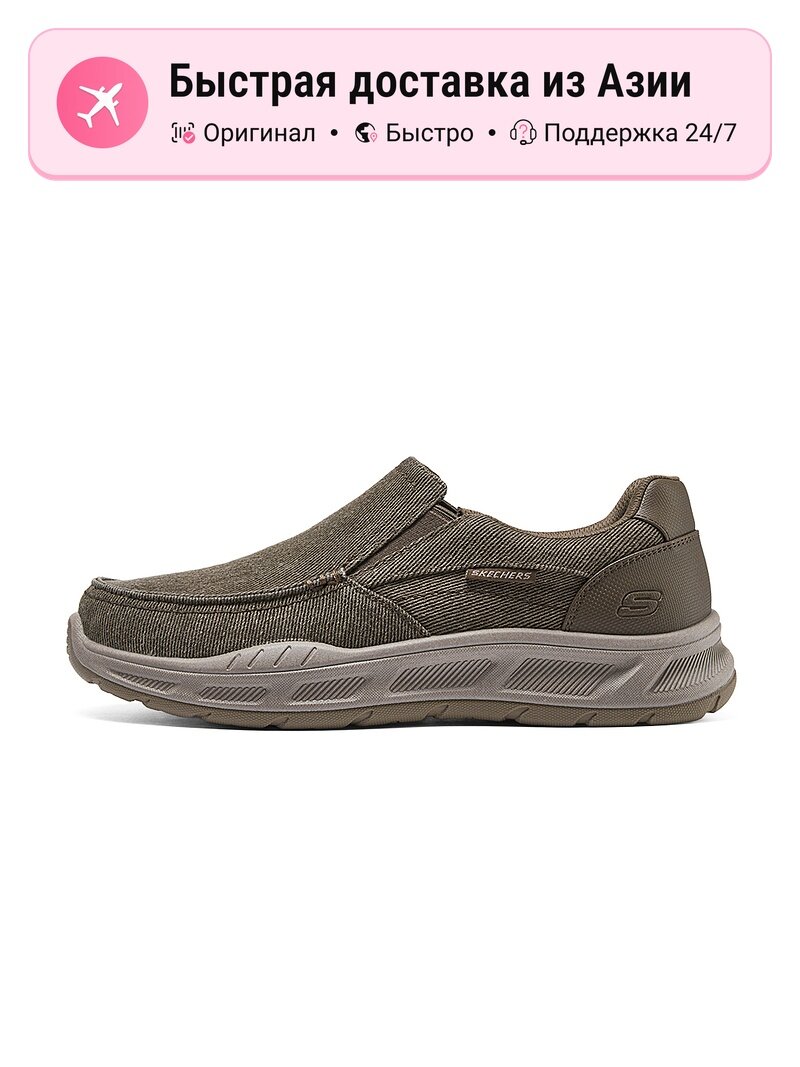 Кроссовки SKECHERS Advantage Base 2.0