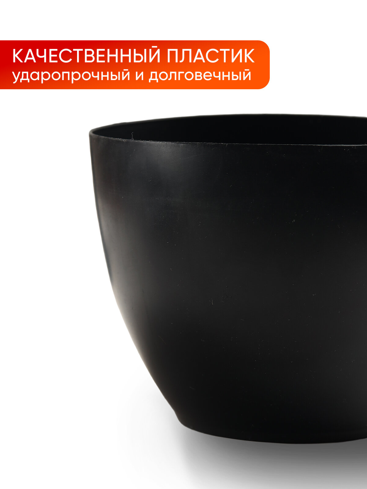 Высокие чаши для гипса — фото 1