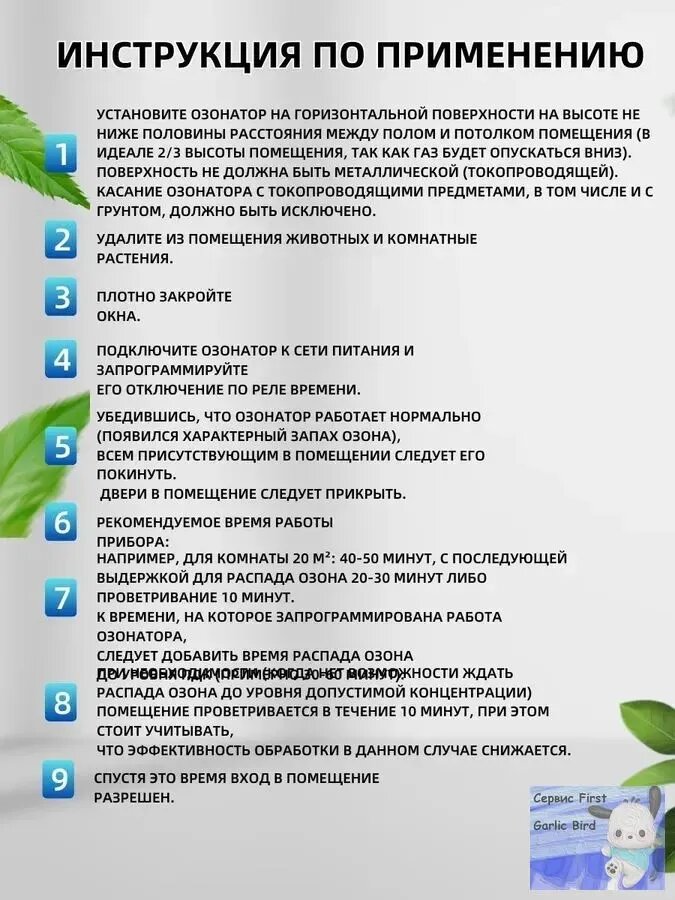 Озонатор CYJ001, Озонатор воздуха с таймером до 250 м², до 60 мин непрерывной работы, Черный — фото 1