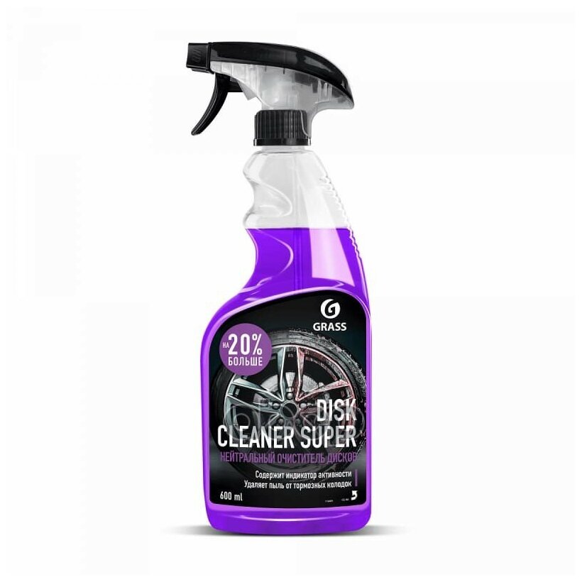 Очиститель колесных дисков Disk Cleaner Super (флакон 600 мл) GraSS 110405