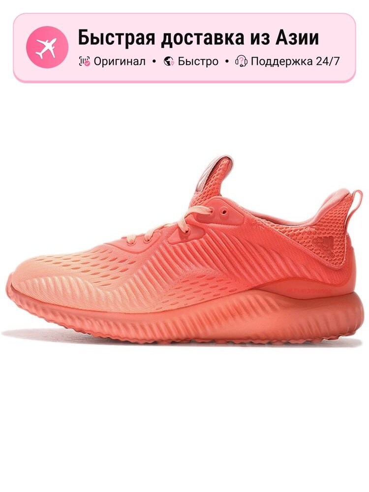 Кроссовки adidas 446