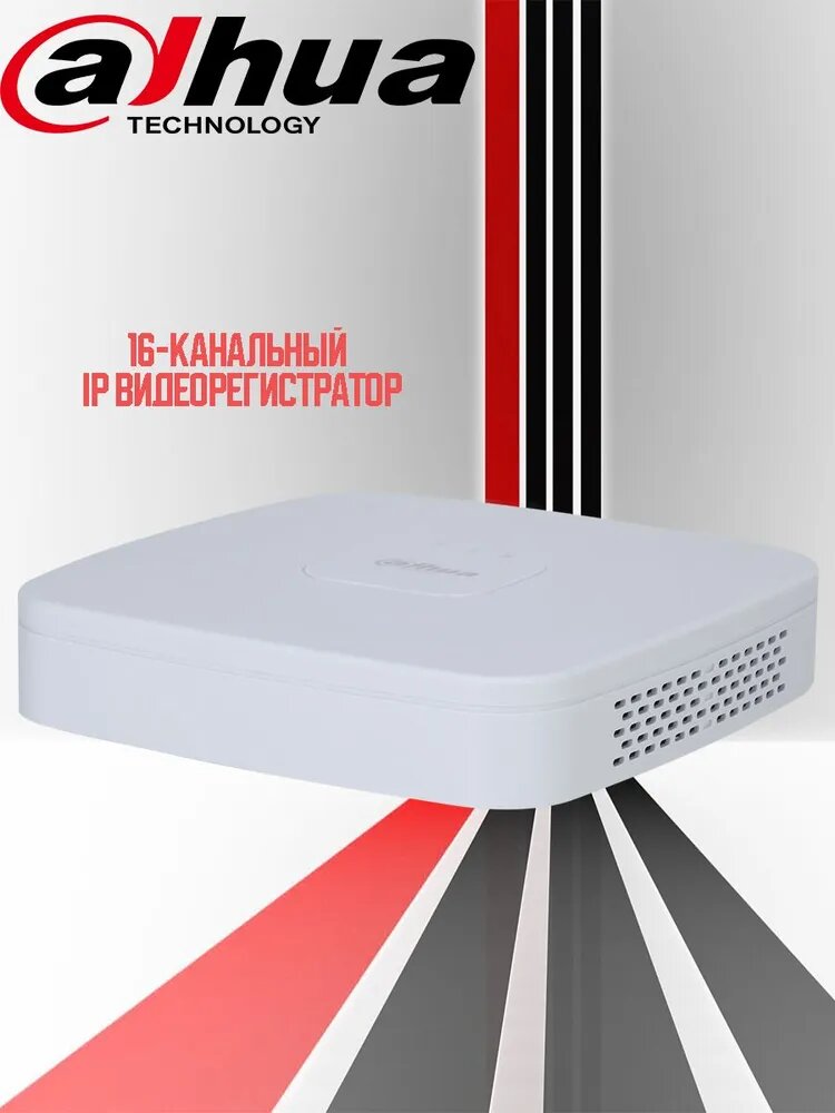 Dahua DHI-NVR2116-4KS2. 16-канальный IP-видеорегистратор для видеонаблюдения