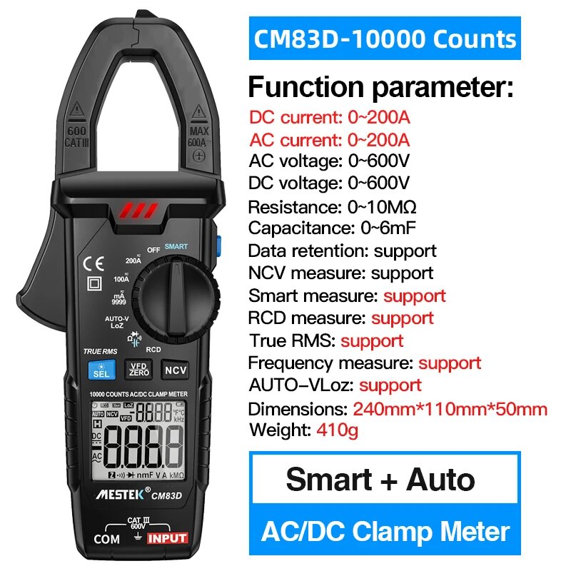 MESTEK CM83D Клещи измерительные AC/DC 200A, 600V, Smart